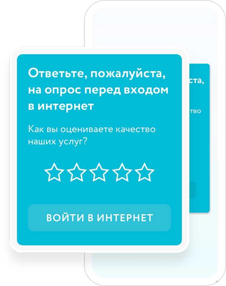 Hot Wifi обзор Wi Fi маркетинга авторизации и других плюшек Все инструкции и руководства