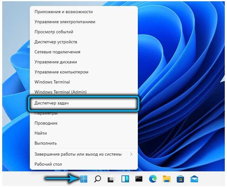 Как открыть диспетчер устройств в Windows 10 и Windows 11 Все