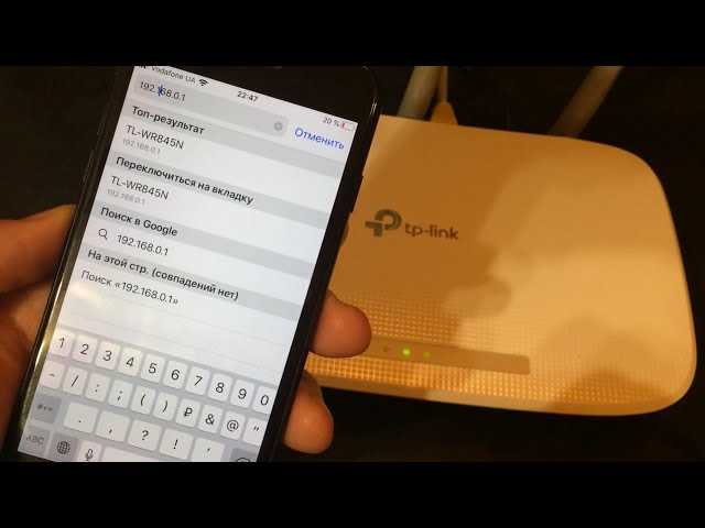 Как поменять или поставить пароль Wi Fi на Tp Link Все инструкции и