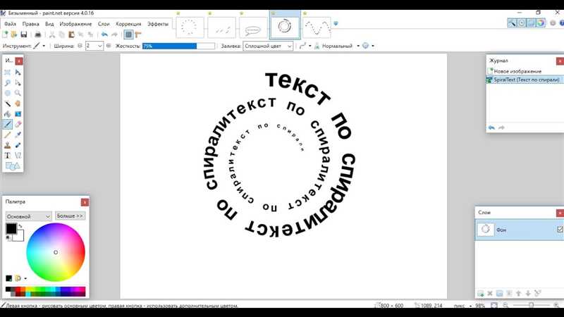 Как сделать текст полукругом в Word кругом изогнутый Все