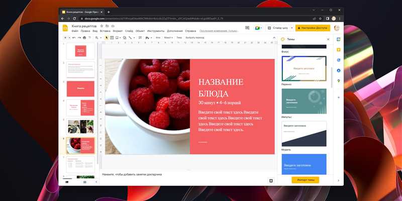 Как сохранить презентацию в Powerpoint 4 способа Все инструкции и