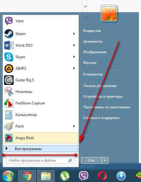 Как удалить с компьютера игру инструкция Все инструкции и