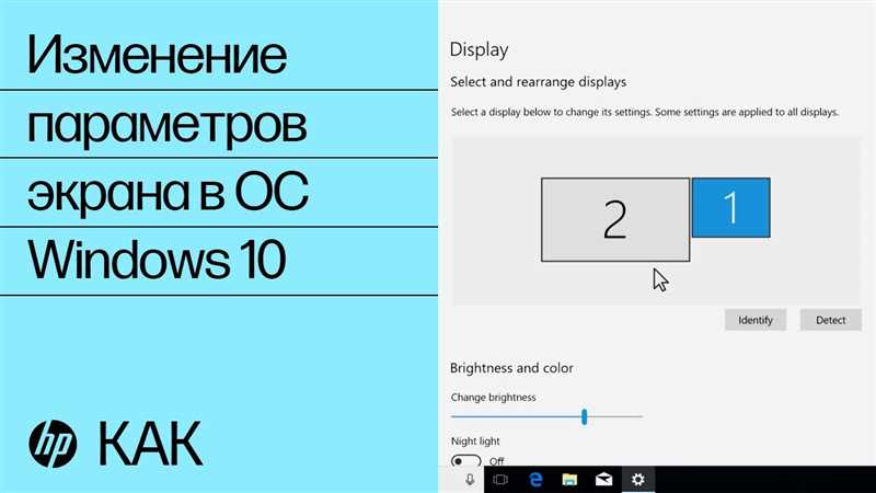 Как уменьшить масштаб экрана на компьютере подробная инструкция Все