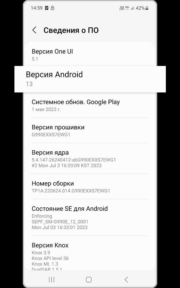Как узнать версию Bluetooth на Android 2 способа Все инструкции и