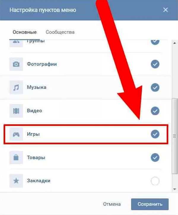 Как в ВК найти понравившиеся записи на телефоне и компьютере Все
