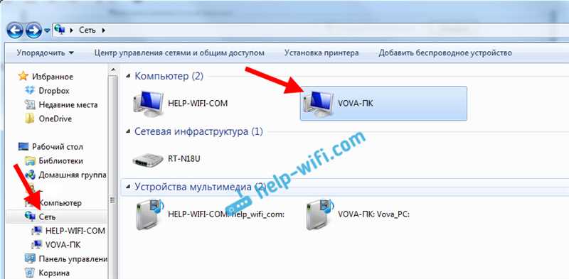 Настройка локальной сети через Wi Fi роутер между компьютерами на