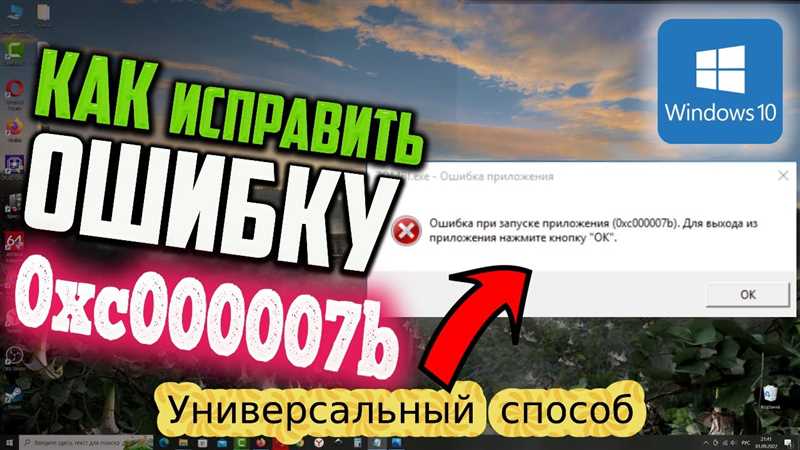 Ошибка как исправить Все инструкции и руководства эксплуатации техники