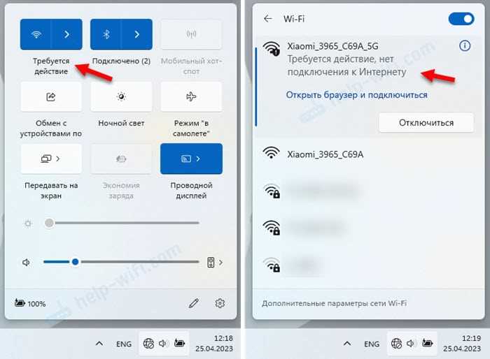 Почему компьютер на Windows не подключается к телефону в режиме точки