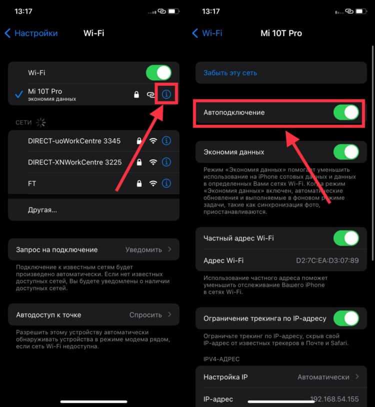 Телефон не подключается к Wi Fi Не работает интернет Почему и что
